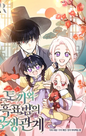 La Simbiótica Relación Entre La Coneja y Una Pantera Negra - Capitulo 87