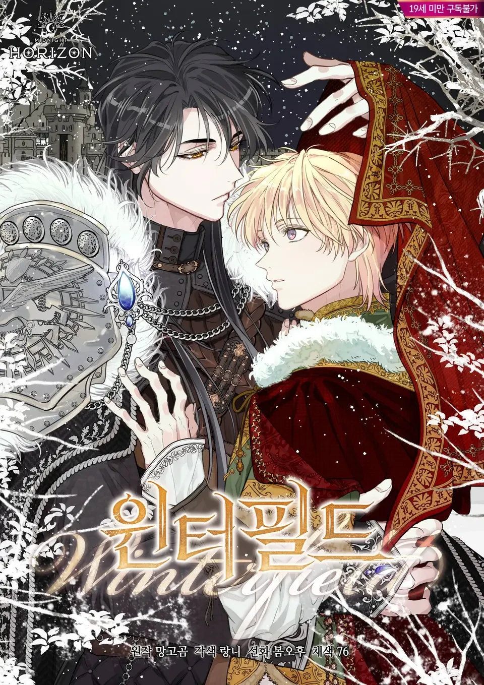 Campo Invernal – WinterField - Capitulo 7